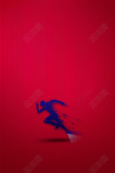 红色奔跑的人剪影2019猪年元旦新年喜庆海报背景下载 觅知网