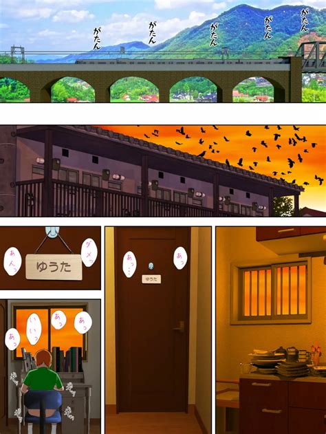 オリジナル万引きママと店長の息子4 同人誌 エロ漫画 momon GAモモンガッ