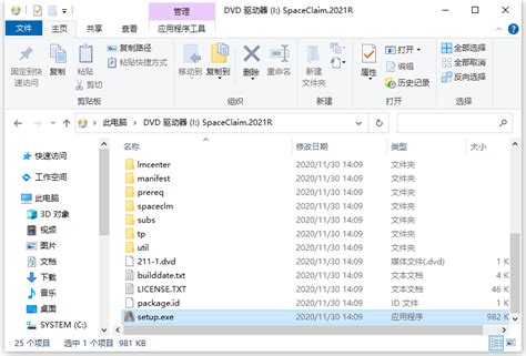ANSYS SpaceClaim 2021 R1 64位多国语言版安装教程 正阳电脑工作室