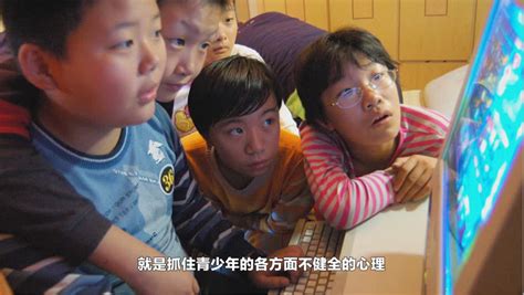 游戏痴迷上瘾对青少年的危害有多大？ 知乎