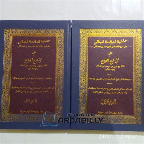 Jual New Produk Jam Ul Jawami Toha Putra Jamul Jawami Toha Putera