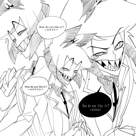 アラスター「アラスターに「how Do You Like It」って言われたいだけの絵 」月城 ゆなつの漫画