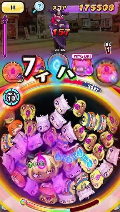 【ぷにぷに】 怪魔の怪文書⑤ ステージ5 破怪をめぐみん無し攻略 ぷにぷに Youtube