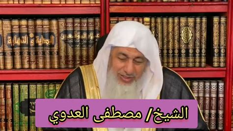 ما معنى قوله تعالى لا تسألوا عن اشياء ان تبد لكم تسؤكم Youtube
