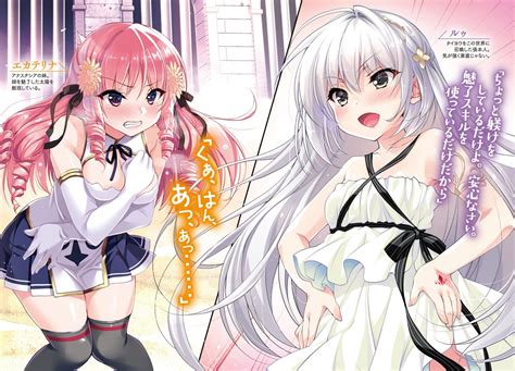 Kiyoe ピーター on Twitter Miryou Skill de Ikinari Sekai Saikyou Vol 2 Jun 25 2018