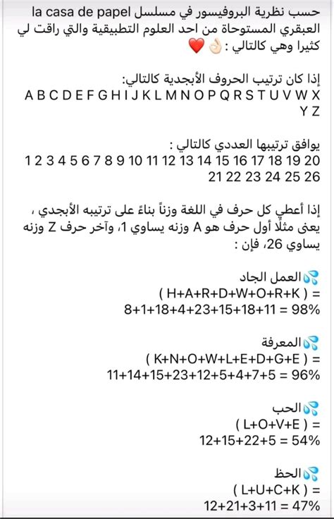 Abdulaziz Al Bashiri On Linkedin Remember Attitude Is The Difference Between An Obstacle And An…