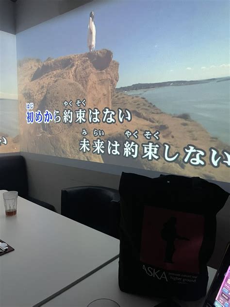 🍵ソ🤓ー🤓ナ🍵 On Twitter あったわ！！ Aska 澤野弘之 地球という名の都