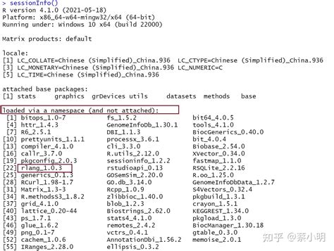 Monocle3 安装报错解决记录 知乎