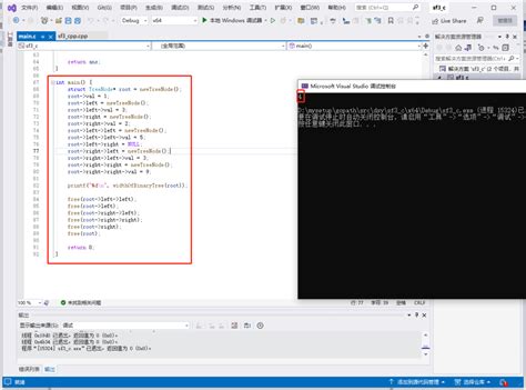 2023 06 08：给你一棵二叉树的根节点 Root ，返回树的 最大宽度 。 树的 最大宽度 是所有层中最大的 宽度 。 每 腾讯云开发者社区 腾讯云