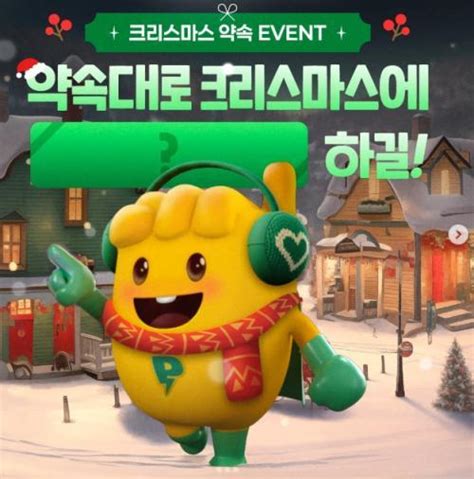 34 이벤트하우스 블로그 경품이벤트