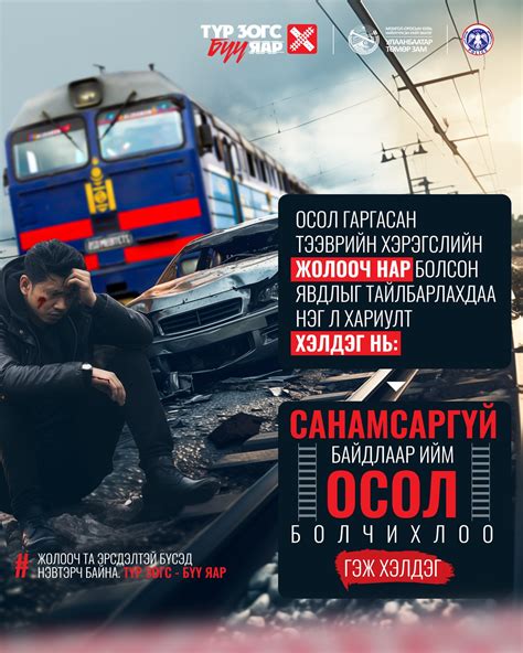 Улаанбаатар төмөр зам ХНН Ulaanbaatar Railway Jvc 🚧Төмөр замын гармаар зорчихдоо Түр зогс