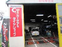 株式会社財津自工 北海道亀田郡七飯町安い車修理のエコひろば