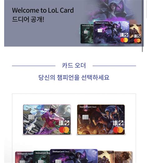 감스트 X 신한은행 Coming Soon 숲soop 에펨코리아