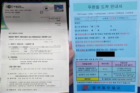 기관 사칭해 우편물 보내고 나체 촬영까지보이스피싱 신종 수법 주의 뉴스1