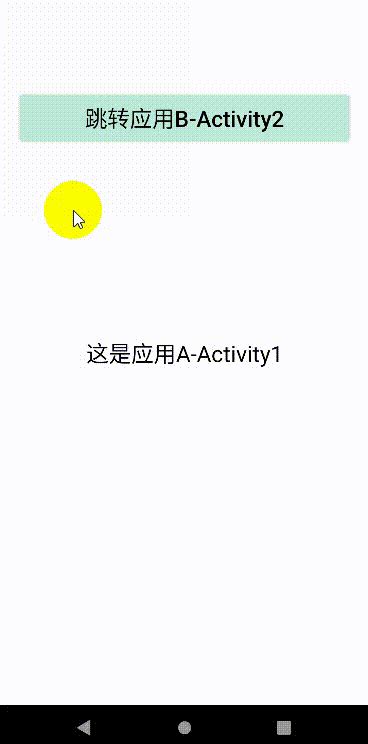 明修 栈 道越过Android启动栈陷阱 vivo 互联网技术 SegmentFault 思否网