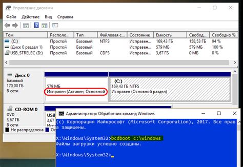 Как восстановить загрузчик Windows