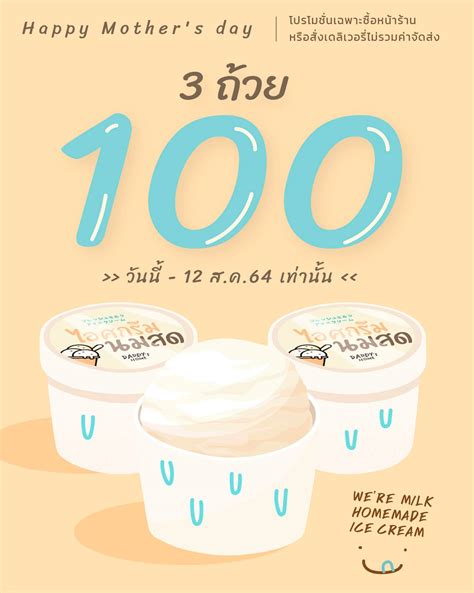 วันนี้ 12 ส ค 64 บ๊ะจ่าง แด๊ดดี้ส์ โฮม Daddys Home