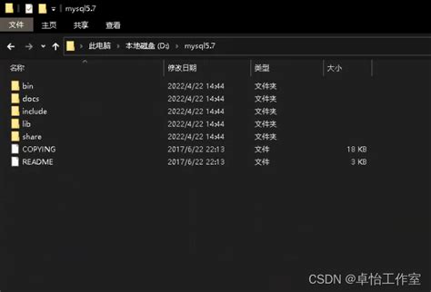 mysql5 7 免安装版 安装 mysql5 7 28 下载 csdn博客