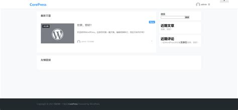 Docker compose 安装 wordpress 搭建个人博客非常详细教程 阿蛮君博客