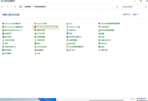 如何在windows开端口windows开放端口 Csdn博客
