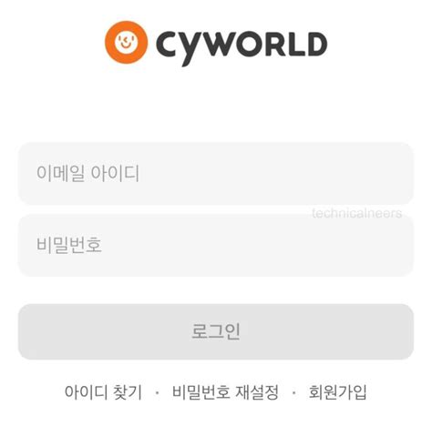 싸이월드 미니홈피 사진 복구 방법 테크니컬니얼즈
