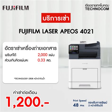 Technocom Technocom Added A New Photo