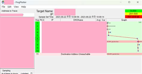 개발 공부 핑 테스트 프로그램 Ping Test