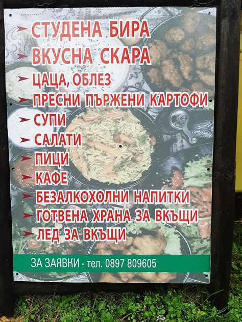 Гостилница Старият дъб