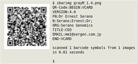Zbarimg And Blurry Qr Codes