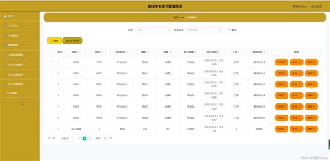 基于springbootvueuniapp的高校学生实习管理系统的详细设计和实现源码lw部署文档讲解等 阿里云开发者社区