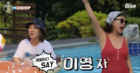 이영자 최화정 못지않은 수영복 자태 이 언니 살빠졌네