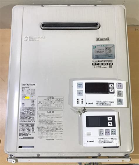 住宅設備関係買取価格情報 大阪府東大阪市 店頭でのお買取 リンナイrinnnai 都市ガス給湯器 Ruf K202saw Ecoジョーズ