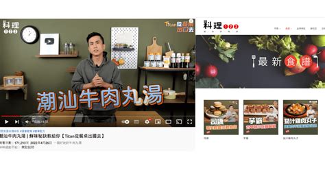 Kol 和 Koc 行銷差在哪？電商品牌必看社群行銷新趨勢 Kolr 網紅雷達