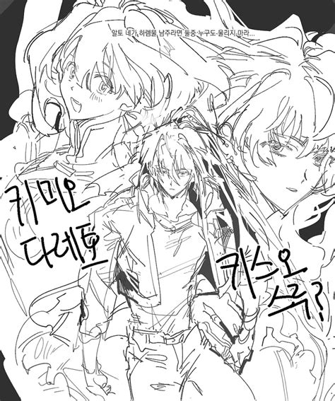 Sheryl Nome Ranka Lee And Saotome Alto Macross And 1 More Drawn By