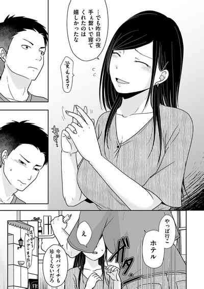 Comic Kuriberon Duma 2023 07 Vol 50 Nhentai Hentai Doujinshi And Manga
