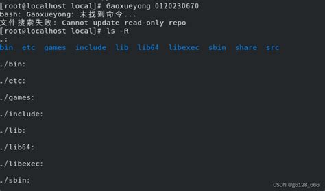 任务工单1 1 Csdn博客