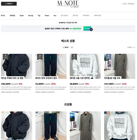 쇼핑몰 창업하는 방법 및 꿀팁