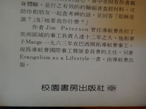 Yahoo