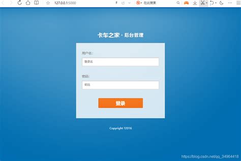 Pythonflaskmysql实现登录注册python Flask连接mysql写哈希注册功能 Csdn博客