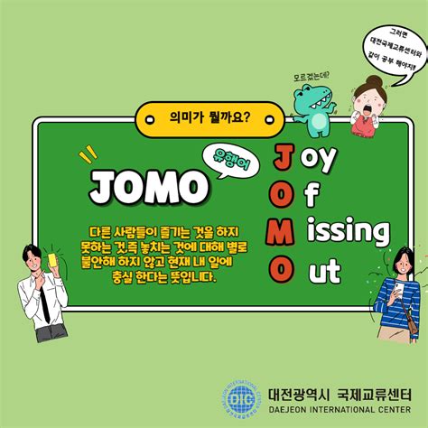 🌸벚꽃을 타고 온 부세와 영어 공부🌸 Buzzword Alert🙋 여러분 안녕하세요 오늘이 불금이네요 😁😁🥳주말에 잘 쉬면서 영어 공부 할까요 😍😍 오늘의 유행어