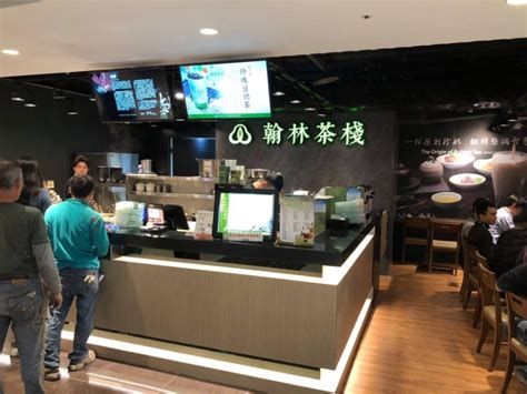 桂圓奶茶第二杯半價！翰林茶館 11 月限定時段買一送一！ Cp值