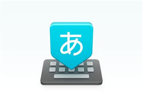 japanese input method app for iphone and mac