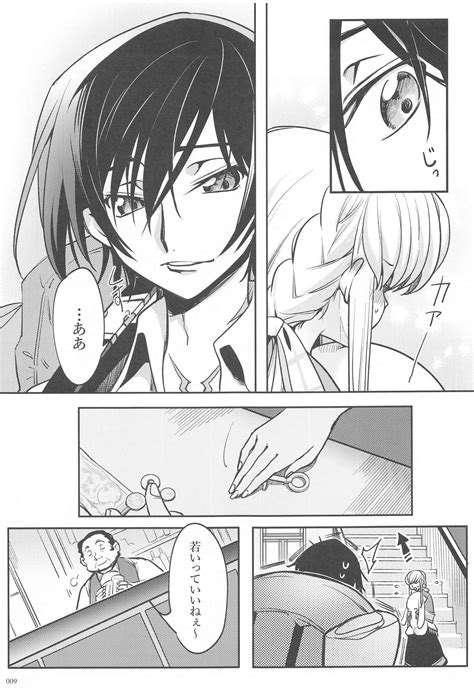 Noiseless And Page 7 Nhentai Hentai Doujinshi And Manga