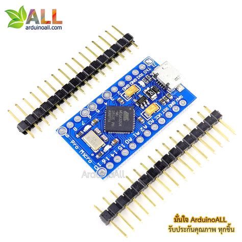 บอร์ด leonardo pro micro atmega32u4 3 3v 8mhz พร้อม pin header arduino compatible arduinoall