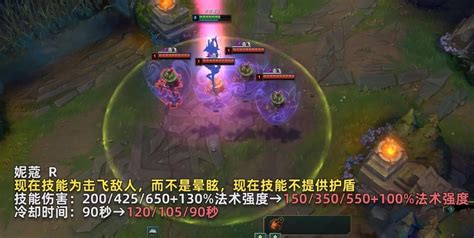 Lol138妮蔻重做一览英雄联盟妮蔻重做介绍3dm网游