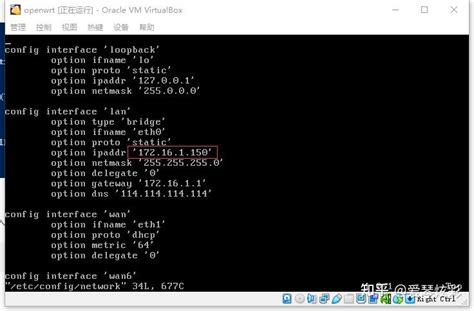 VirtualBox虚拟机安装openwrt供本机使用 知乎