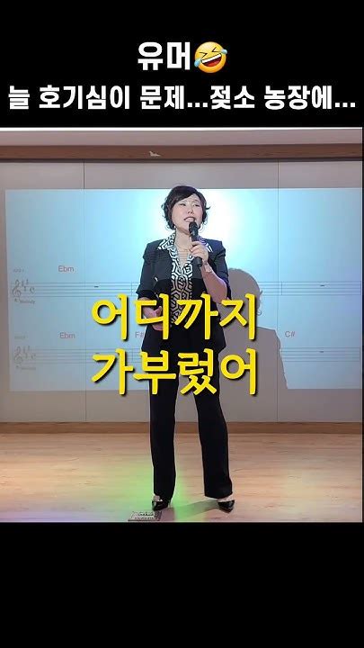 유머 늘 호기심이 문제야젖소 농장 주인 아저씨가 호기심에😱 Youtube