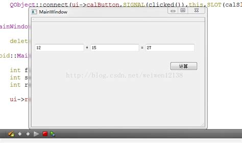 qt下写一个简单的加法计算界面 qt计算器界面设计手写槽 csdn博客