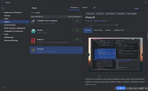 idea 接入 deepseek 太酷了 idea接入deepseek csdn博客