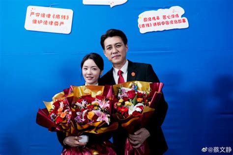 《底线》迎大结局 成毅蔡文静发长文晒照不舍告别新浪图片